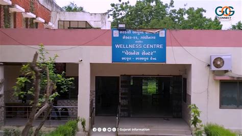 Gujarat Information સામાજિક ન્યાય અને અધિકારીતા મંત્રી શ્રીમતી ભાનુબેન બાબરીયાના હસ્તે