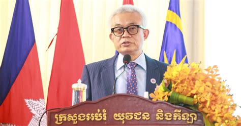 ឯកឧត្តមអគ្គបណ្ឌិតសភាចារ្យ អូន ព័ន្ធមុន្នីរ័ត្ន អញ្ជើញជាអធិបតី ពិធីសម្ភោធជាផ្លូវការនៃ