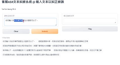 ASR TTS 開發避坑指南語音辨識與合成的常見挑戰與對策那些ASR和TTS可能會踩的坑