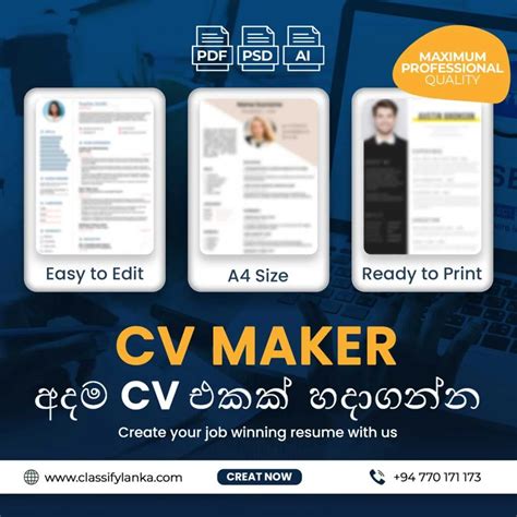 Sri Lanka Cv Template And Tips 2026 Win Interviews Expert