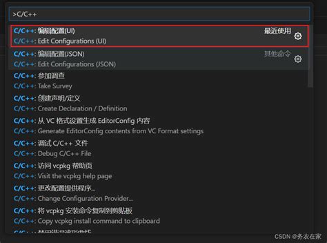 Vs Code配置python环境、javascrip环境和c环境vs Code Javascrip Csdn博客