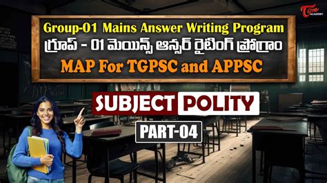 Group 1 Mains Answer Writing Program Polity Part 04 Map For
