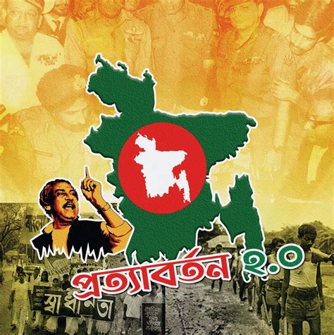 যোগ্য মায়ের যোগ্য সন্তান সন্তান হিসেবে নয় বিশ্ব স্বাস্থ্য সংস্থার প্রতিনিধি হিসেবে সেদিন