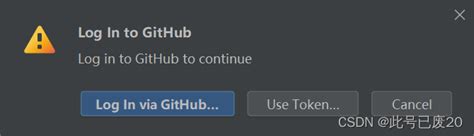 在idea中使用git连接不上githubidea连不上github Csdn博客