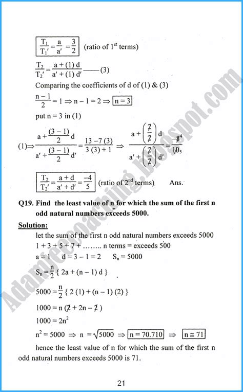 Adamjee Coaching Sequence And Series Exercise 62 Mathematics 11th