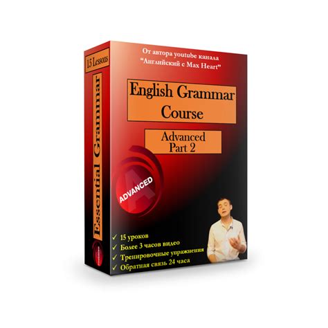 English Grammar Course Advanced