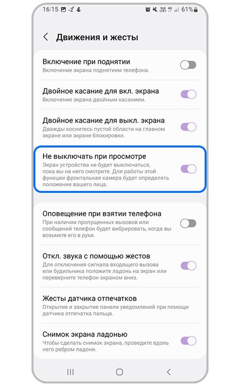Что делать, если гаснет экран во время использования смартфона Galaxy ...
