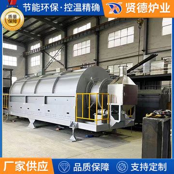 活性炭稀土材料回转窑连续式回转窑回转炉粉末冶金稀土材料回转窑 阿里巴巴