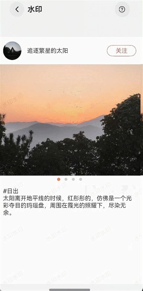 纯血鸿蒙app实战开发——水印案例 知乎