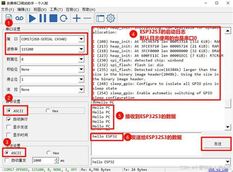 Soc Esp32s3部分：18 串口esp32s3 串口 Csdn博客