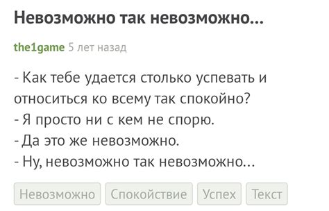 Пожелание. | Пикабу