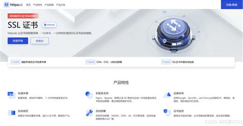 告别证书过期噩梦！开发者必备神器：ok，让 ssl 证书自动续期不再是难题！ okssl csdn博客