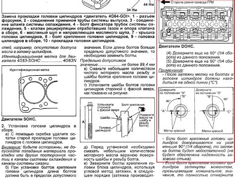 Затяжка болтов головки блока цилиндров: с каким усилием и как ...