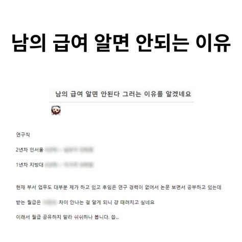 독취사 독하게취업하는사람들 나만의 이야기를 담은 자소서 쓰고 싶다면 🔥주목🔥 취업의 길로 가는 📘 나만의 차별화된 역량 강조법 무료 배포 신청하기