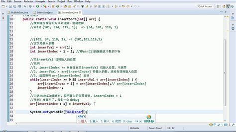 061 尚硅谷 老韩图解java数据结构和算法 插入排序算法代码实现 Youtube 061 尚硅谷 老韩图解java数据结构和算法 插入排序算法代码实现 Youtube
