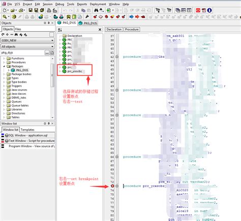 oracle存储过程调试 plsql 小树lx 博客园