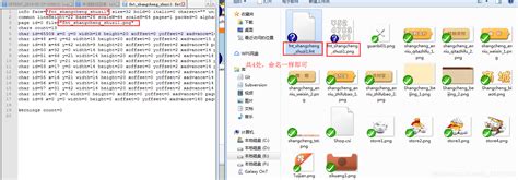 Cocos2d X中的bmfontfnt字体改名cocos Textbmfont 更换字体 Csdn博客
