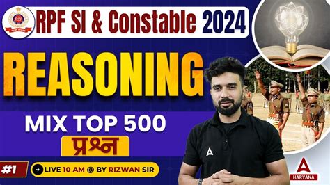 RPF SI Constable Reasoning Classes Top MCQs Rizwan Sir YouTube