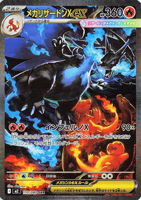 Most Valuable Cards From Inferno X Oricorio Defeats Most Except Charizard Pokebeach