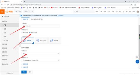 Stm32 App 连上阿里云stm32与云平台或者app之间的通信方法 Csdn博客