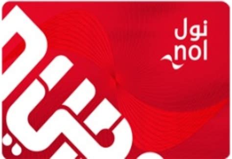 What Is Uid Number On Uae Visa 2025 How To Find Gulfistan