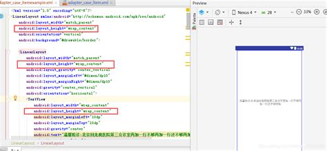 Android使用constraintlayout布局设置textview基线对齐constraintlayout 基线对齐 Csdn博客