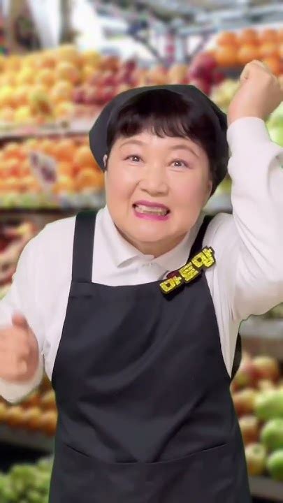 근무 중에 몰래 쇼츠 찍는 마트직원의 최후 Shorts Youtube