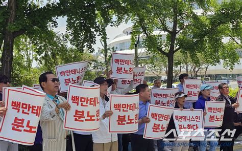 46억 채무 탕감 공증 필요 대한체육회테니스협회 관리단체 지정 1개월 유예