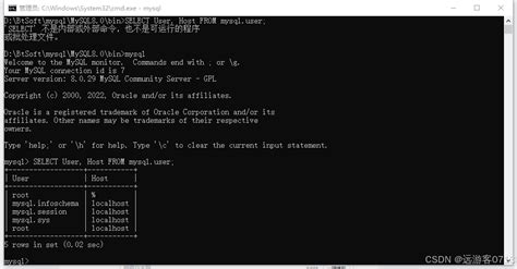 Windows下mysql80如何恢复root权限windons修复mysql的权限表 Csdn博客