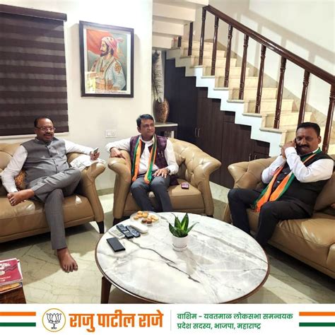 Raju Patil Raje On Linkedin निवासस्थानी भेट वाशिम यवतमाळ भाजपा