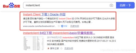 Navicat 连接远程oracle数据库navicat远程连接oracle Csdn博客