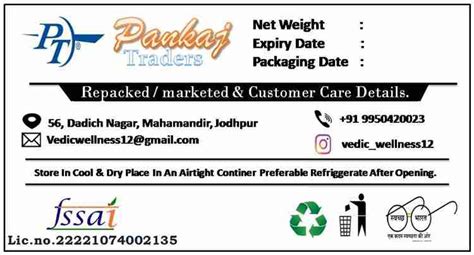 Vedik Wellness Organic Borkut Powder Borkut Churan Indian Jujube