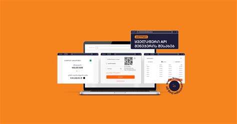 ყველაფერი Api მენეჯერის შესახებ რომელსაც ბიზნესების მხარდამჭერისთვის Global Finance ის ჯილდო