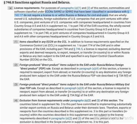 ear｜辨析｜外国直接产品规则（fdp rules）与一般禁令3（general prohibition three 知乎