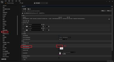[虚幻引擎][ue][ue5]像素流送 pixel streaming ，像素流去掉黑边和按钮[ue5 1 0]，鼠标控制 ue5像素流送