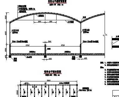 拌合站料仓结构详图 其它图纸 土木工程网