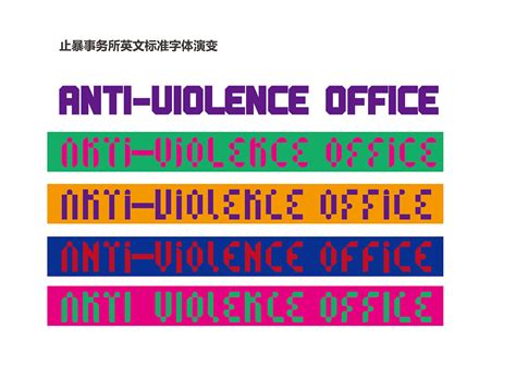字体设计 On Behance