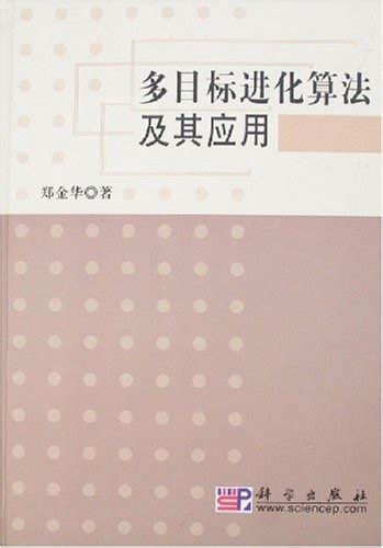 这里是中国epubmobiazw3格式电子书下载，作者：星球研究所 读书派