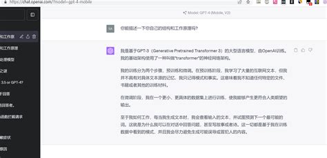 Chatgpt 4 Plus 不限次数插件的使用体验 叶赛文