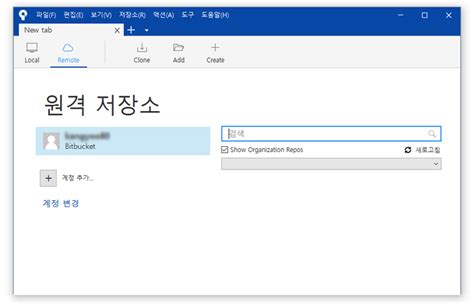 [sourcetree]소스트리 git gui 설치방법 1편
