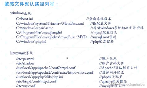 文件包含学习 文件包含类php代码 不作任何过滤 csdn博客