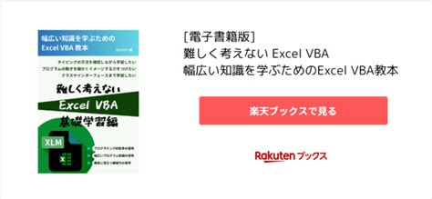 Excelvbaの「デバッグ」（part1）「自動構文チェック機能」「vbaprojectのコンパイル」「プロシージャ実行時エラー」の利用