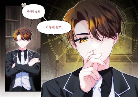 Ex Rank Supporting Role S Replay In A Prestigious Babe Drawn By Gaga Mgr Danbooru