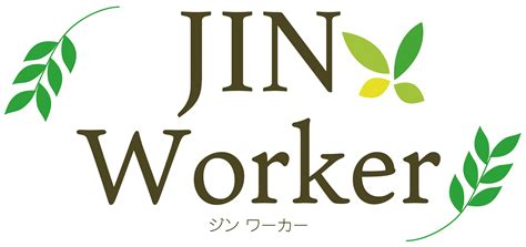 Jin Worker ジン ワーカー 学生寮・下宿・学生会館なら 東仁学生会館