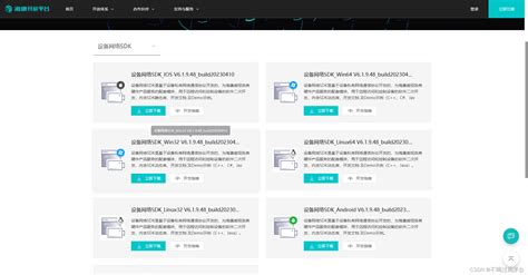 android实现对接海康摄像头sdk ：实时预览功能 无预览下设备抓拍 附带效果图！！ 2023最新最全教程 站长快讯 主机测评