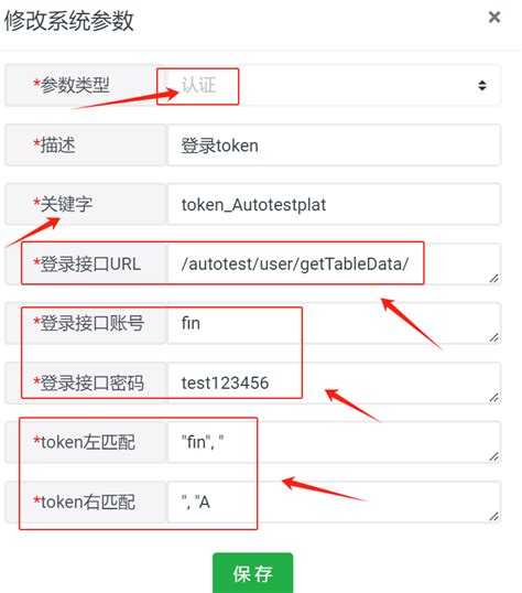 参数化常量与变量参数化常量如何设定 Csdn博客 参数化常量与变量参数化常量如何设定 Csdn博客