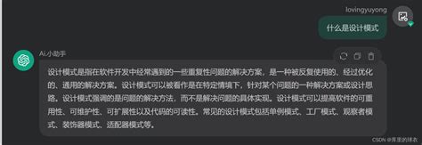 设计模式混合篇策略模式、模板模式、工厂模式、建造者模式工厂模板策略模式 Csdn博客