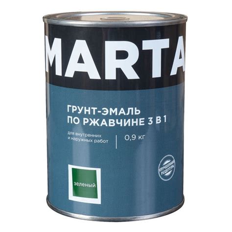 Вопросы и ответы о Marta Грунт-эмаль 3 в 1 грунтовка, преобразователь ...