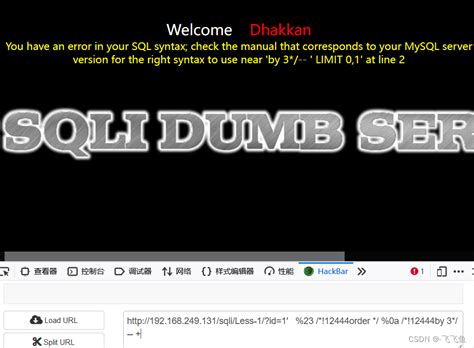 记一次sql注入绕过安全狗sql注入内联注释绕过安全狗 Csdn博客
