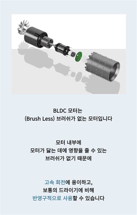 드라이기 10만개판매 미용실 전문가 초경량 드라이어 H20 Bldc 항공모터 오늘의집 쇼핑
